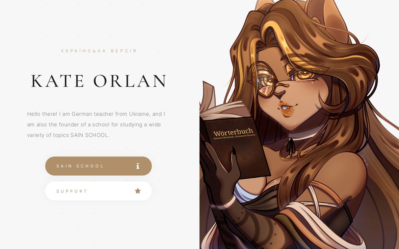 Kate Orlan᠂ UAVTuber